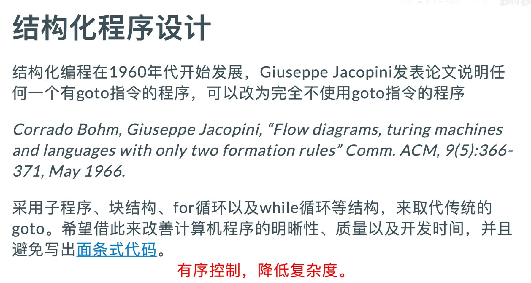 Java基础 | hkh's Blog