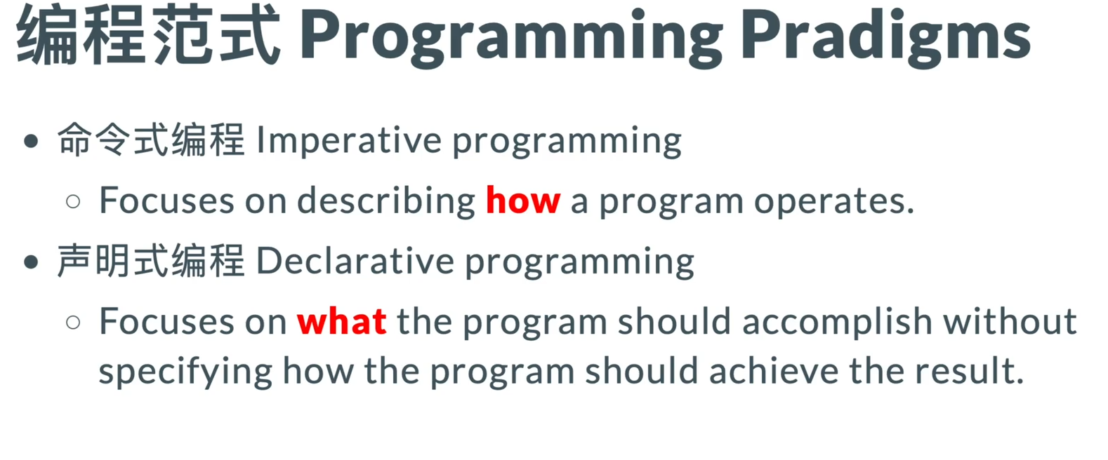 Java基础 | hkh's Blog