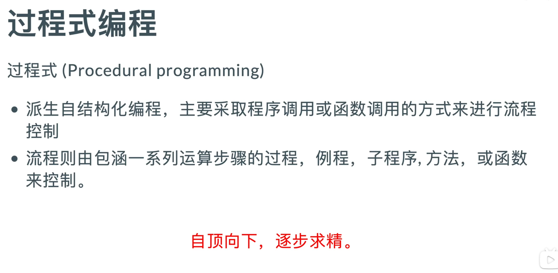 Java基础 | hkh's Blog