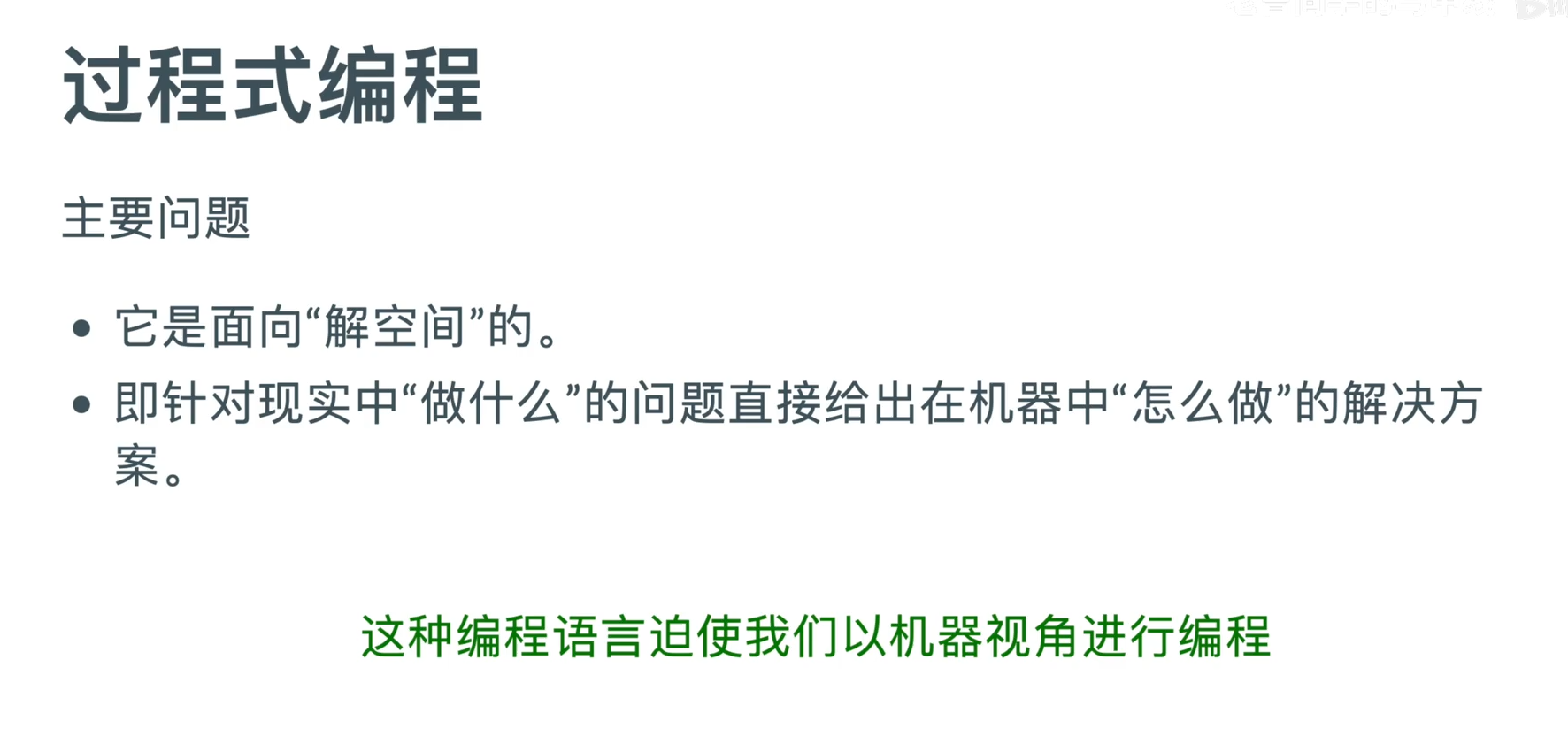 Java基础 | hkh's Blog