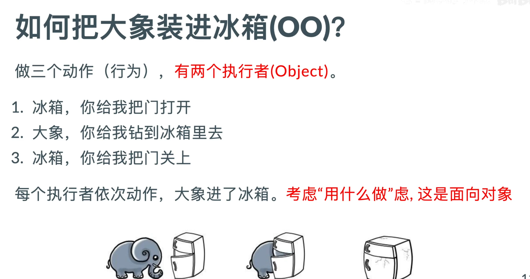 Java基础 | hkh's Blog