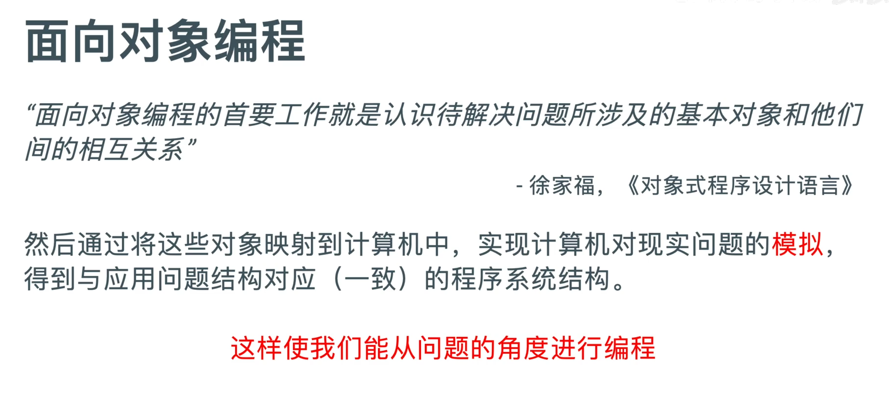 Java基础 | hkh's Blog